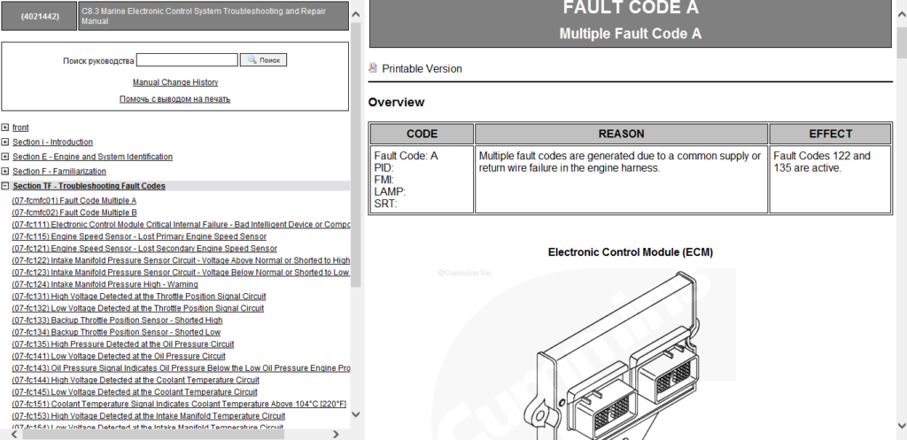 Cummins C8.3 Marine Electronic Control System Troubleshooting And ...